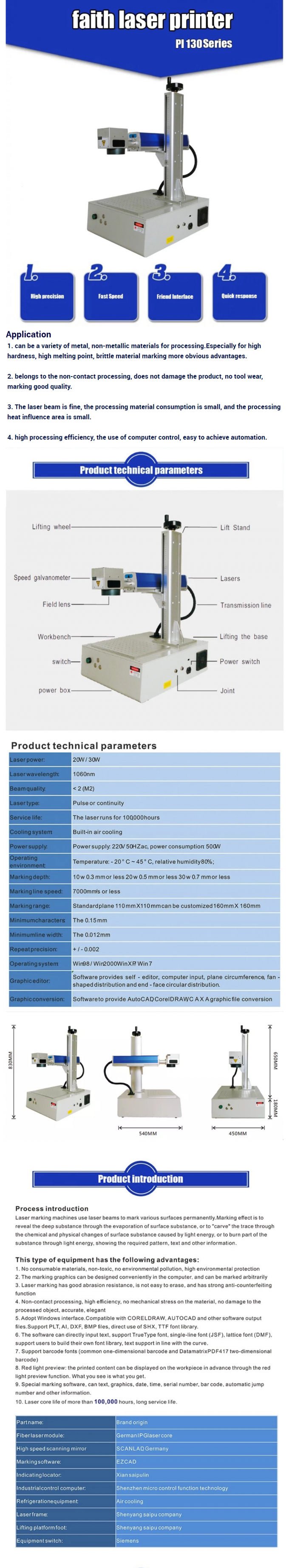 BCX Fiber Laser Metal Cutting Machine , 7000mm/S Desktop Laser Engraver